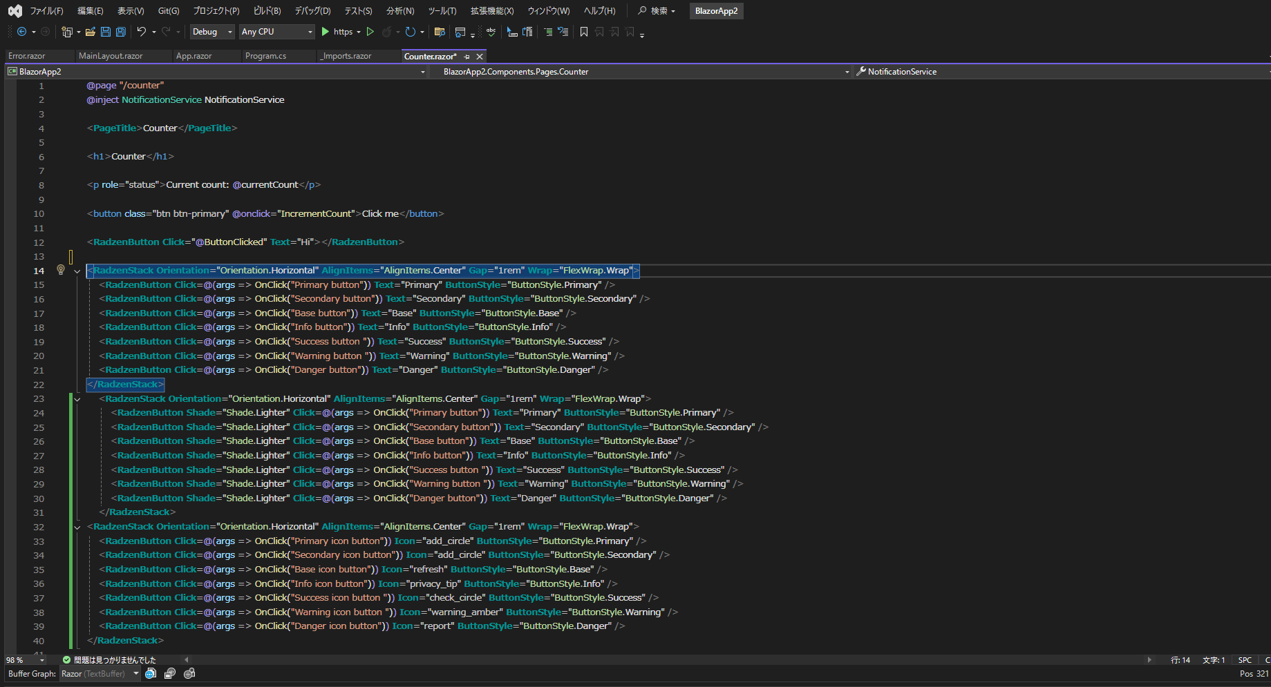 The appearance of the components is different from the official website - Radzen.Blazor ...